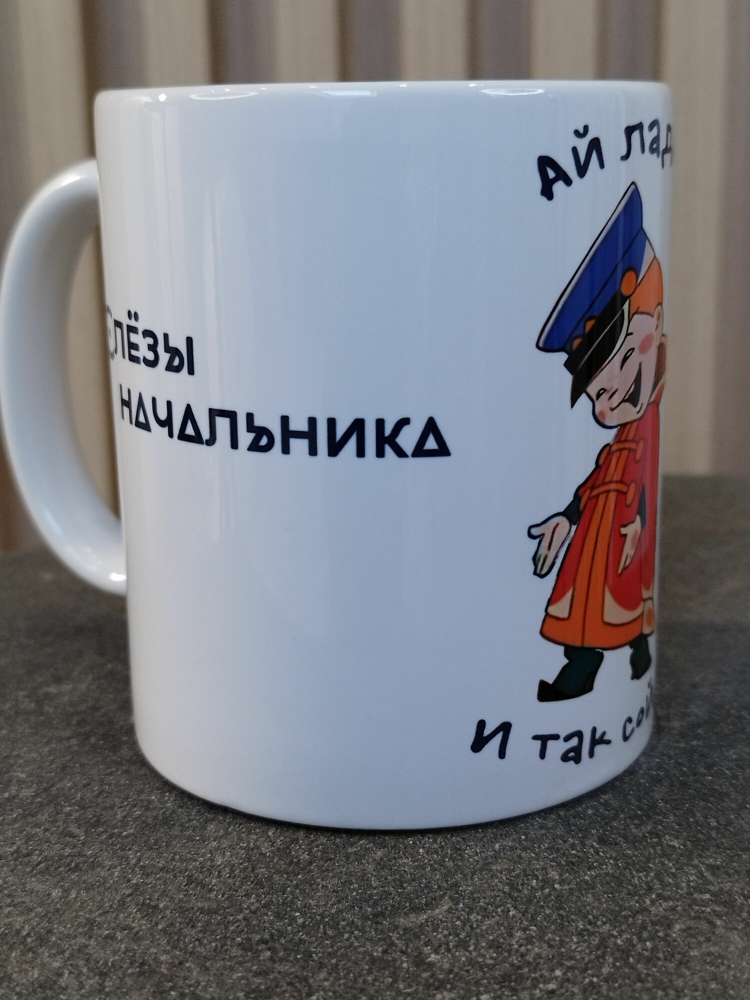 Кружка-мем "И так сойдет!" от Orca Coatings, премиум, 330 мл, глянцевая керамика