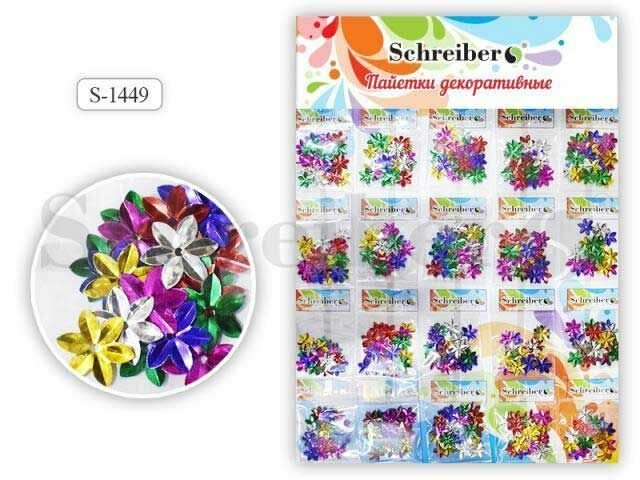 Пайетки Schreiber декоративные, "Цветочки" на подложке (1449)
