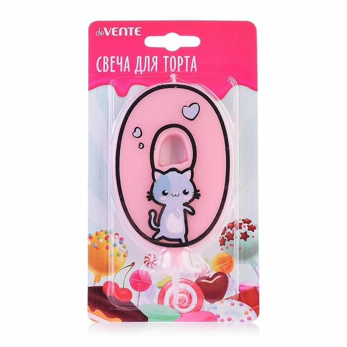 Свеча-цифра для торта deVENTE "Котик" 0, размер свечки 9,1x6,6x1 см с рисунком, розовая (9060121)