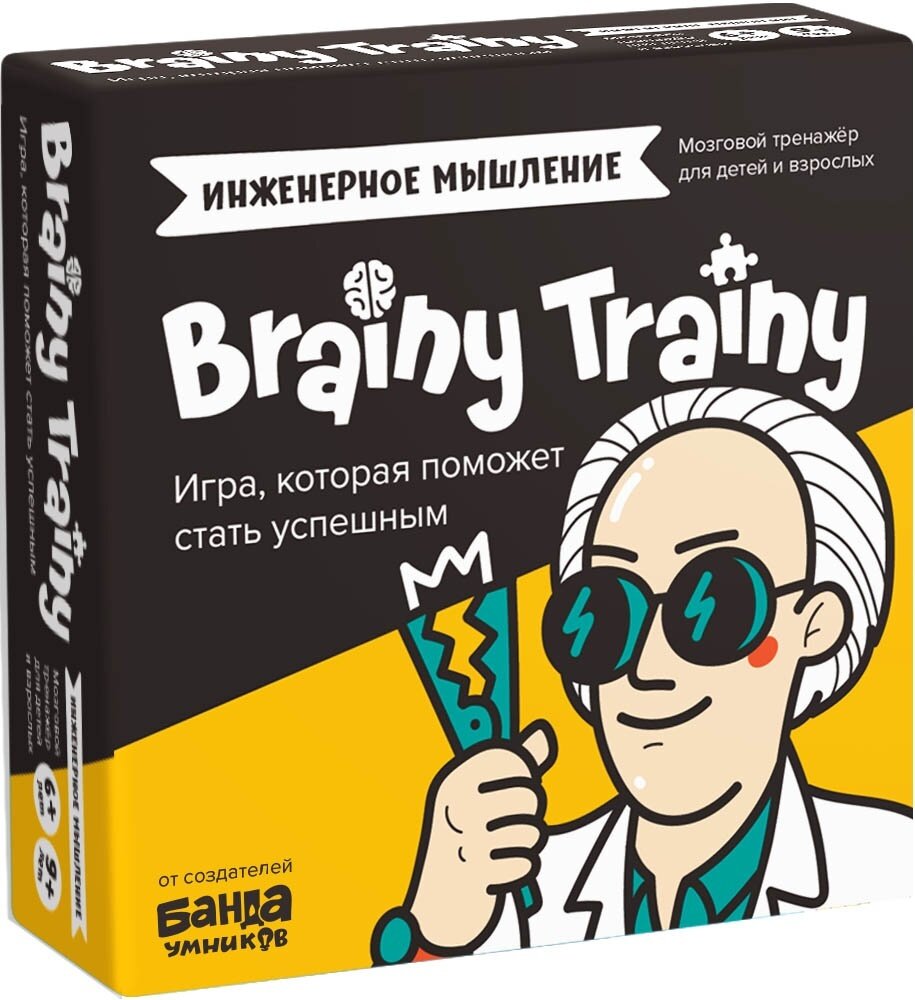 Настольная игра Brainy Trainy Головоломка: Инженерное мышление (УМ547)