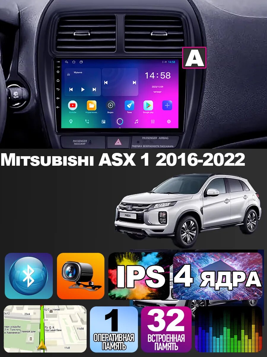 Магнитола Mitsubishi ASX 1 2016-2022 1/32Gb, Bluetooth, FM/AM, GPS