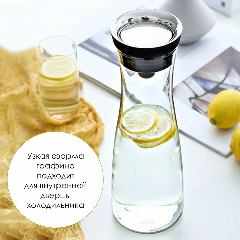 Графин