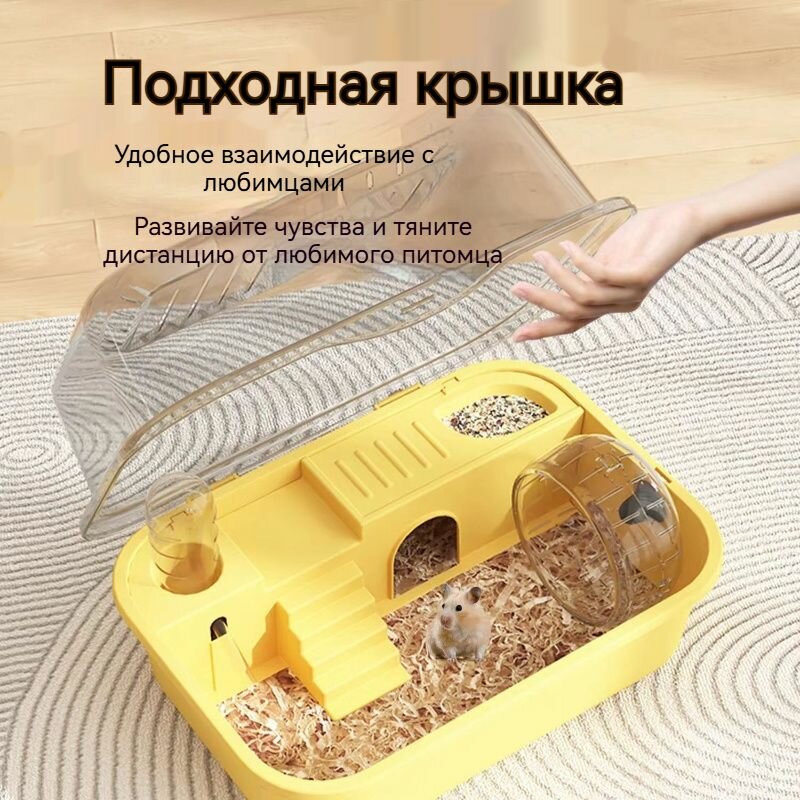 Клетка для хомяков, клетка для грызунов, акрил — фото 1
