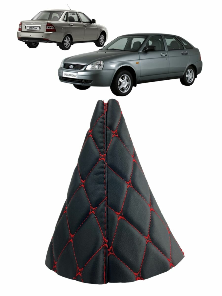 Чехол рычага КПП LADA Priora (Приора) черный ромб, красная нить