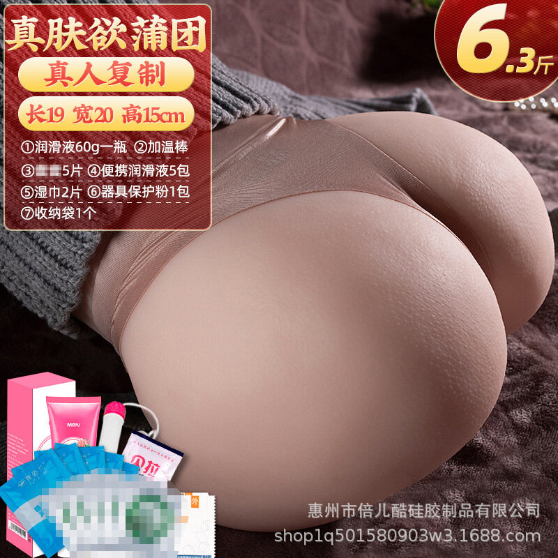 Реалистичная кукла для взрослых мужчин с полным телом, инвертированная форма груди, силиконовый мастурбатор