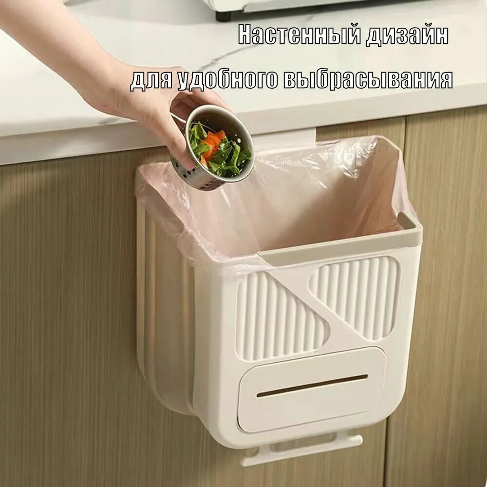 Мусорное ведро, 7 л
