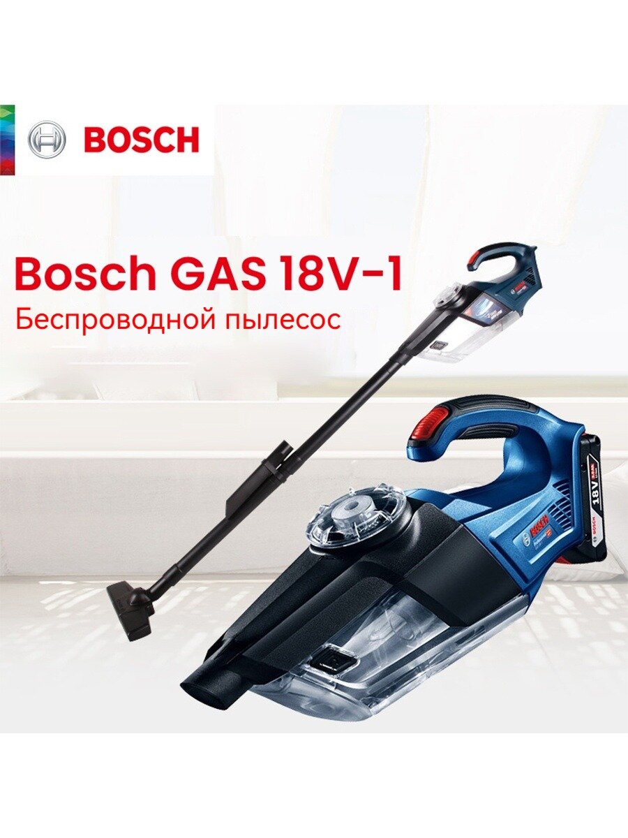 Пылесос Bosch GAS 18V-1, съемный ручной, контейнер 700мл, 10л/с