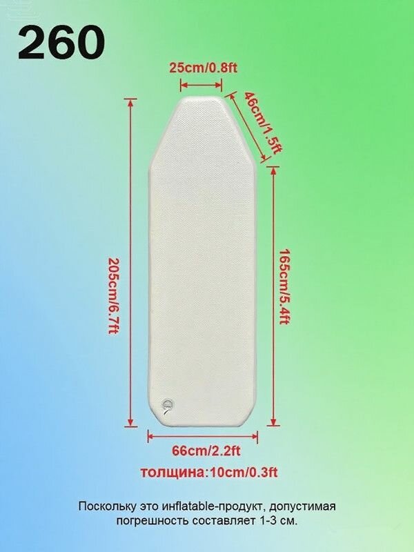 Надувная палуба 205*66cm