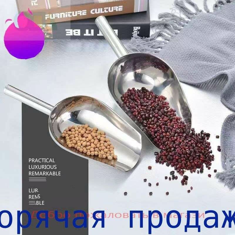 Совок для сыпучих продуктов и льда