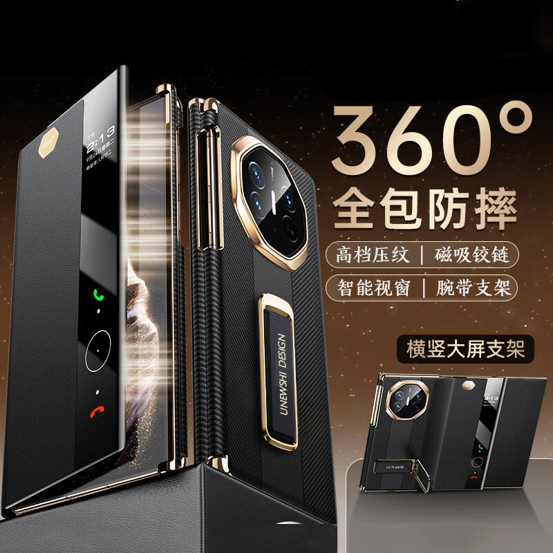 Чехол для Huawei Mate XT