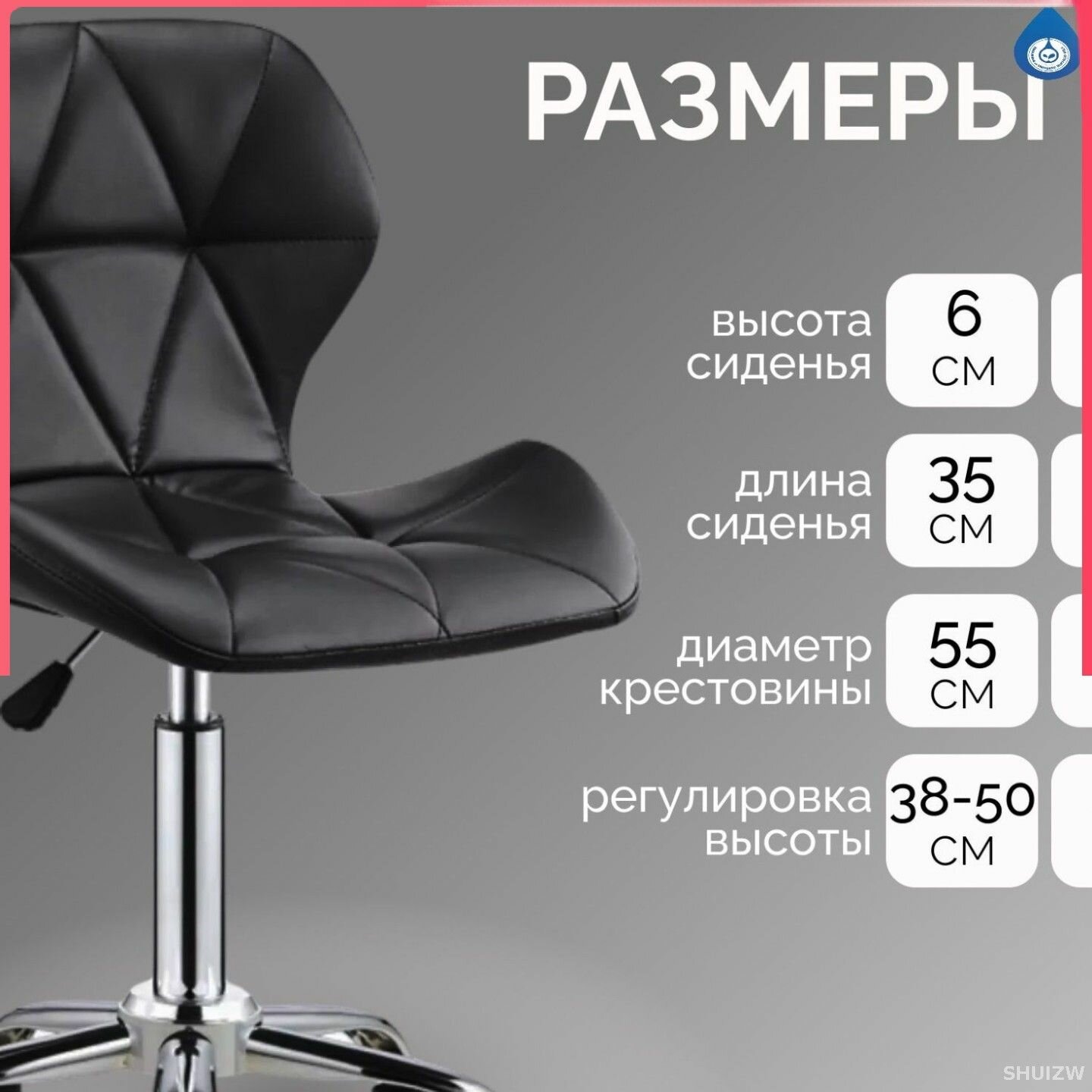 Эксклюзивный вращающийся стул мастера в черном цвете с хромированными ножками