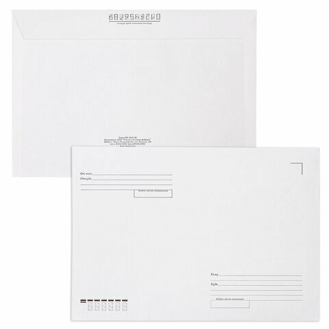 Конверты С4 (229х324 мм), отрывная лента, Куда-Кому, внутренняя запечатка, 90 г/м2, комплект 50 шт, BRAUBERG, 112180