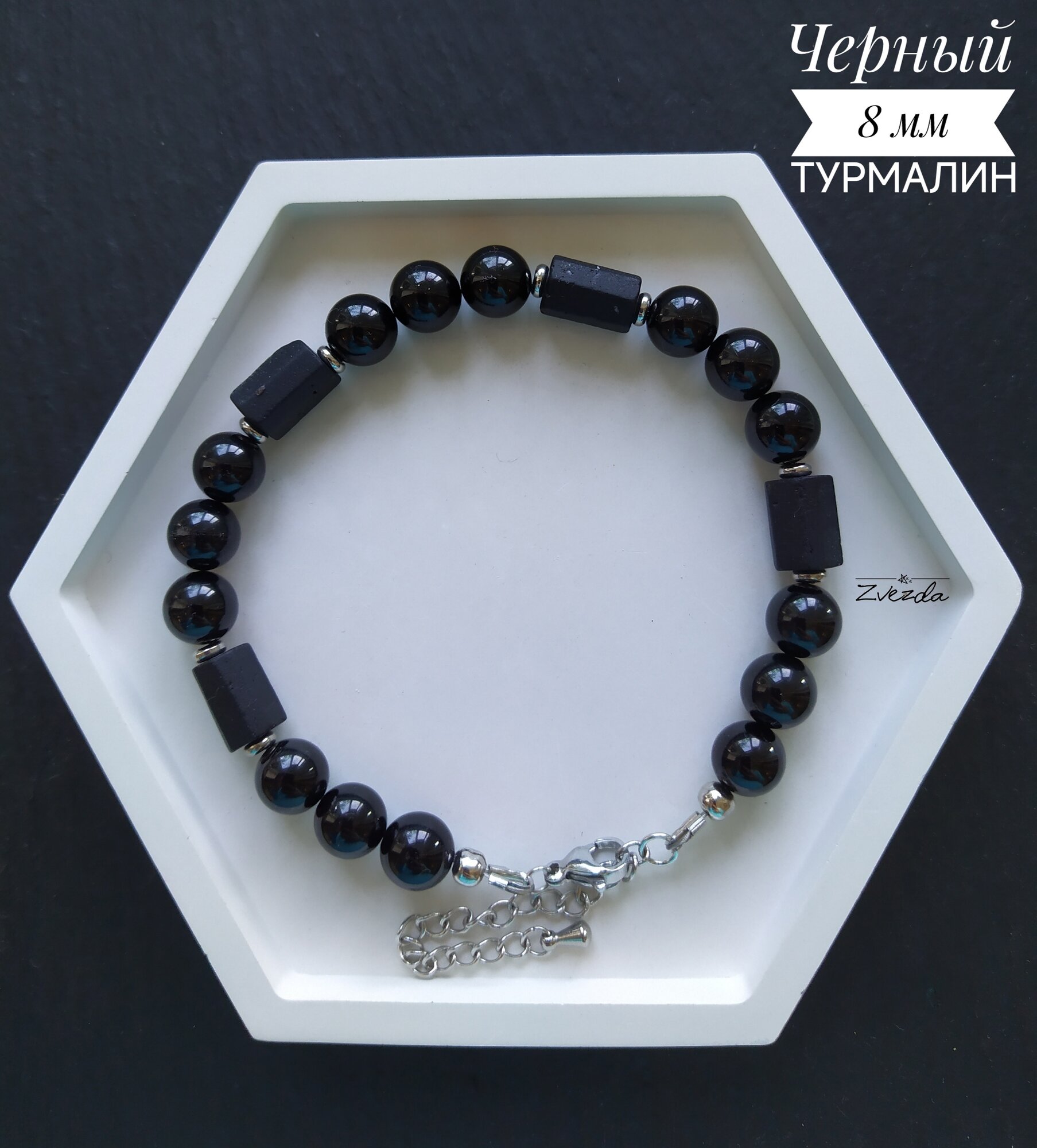 Браслет-нить Zvezda, турмалин черный