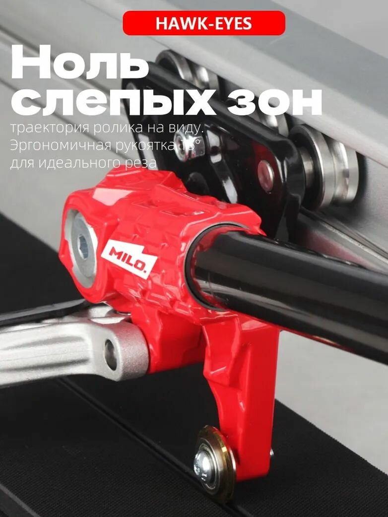 Плиткорез ручной — фото 1