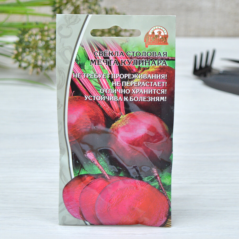 Семена свеклы «Мечта кулинара» 2 г, раннеспелая, для дачи, яркая мякоть