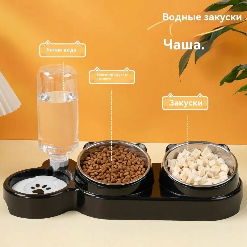 Миска для животных — фото 1