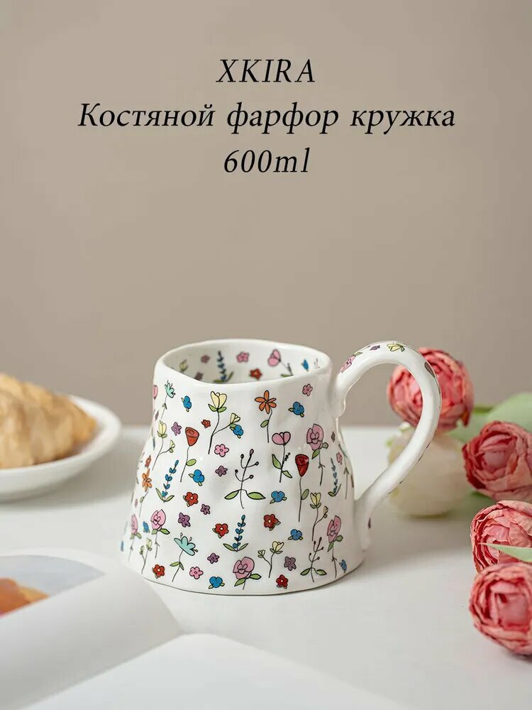 Кружка "Костяной фарфор", 550 мл, 1 шт