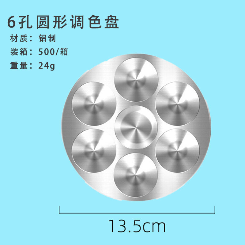Палитра художественная, круглая, 6 отверстий, 13,5 см
