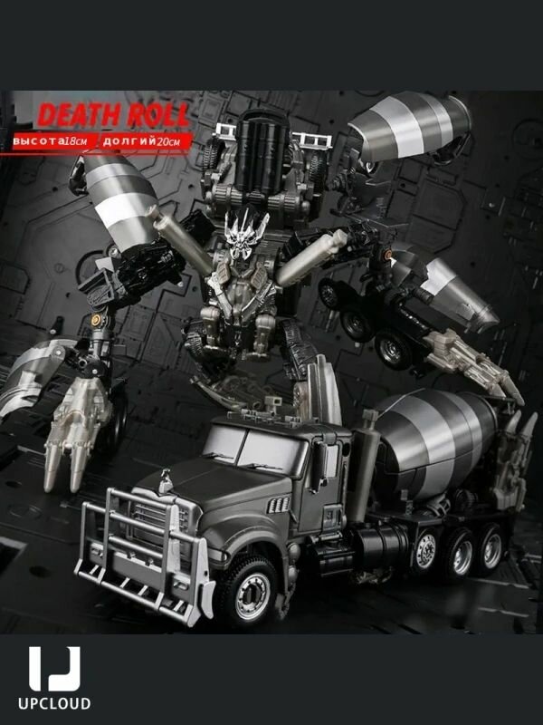 Игрушки-трансформеры / Hercules Геркулес / UPCLOUD Кооперативный трансформатор