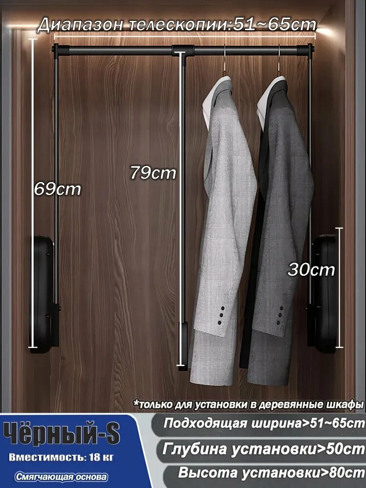 Вешалка-органайзер Пантограф, для юбок, брюк, крепление на стену, чёрная, длина 93-125 см