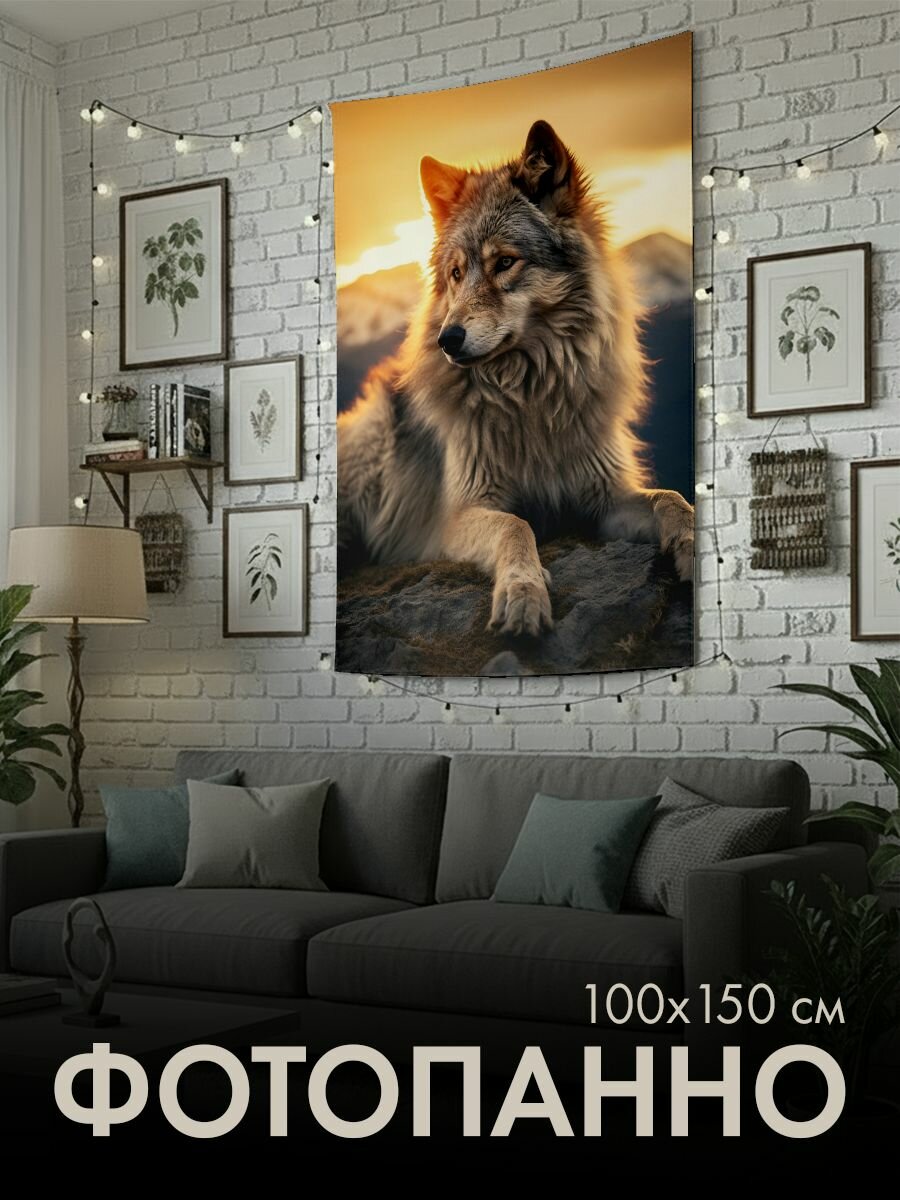 Панно тканевое PrintyFull / 100x150 см / волк, поза, горный