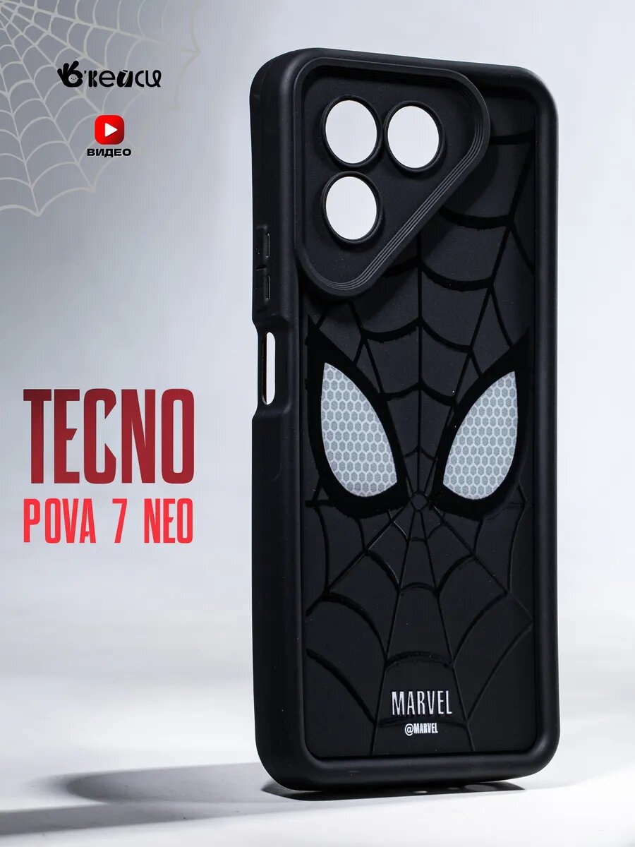 Чехол О'кейси, для Tecno Pova 7 Neo, с защитой камеры, черный