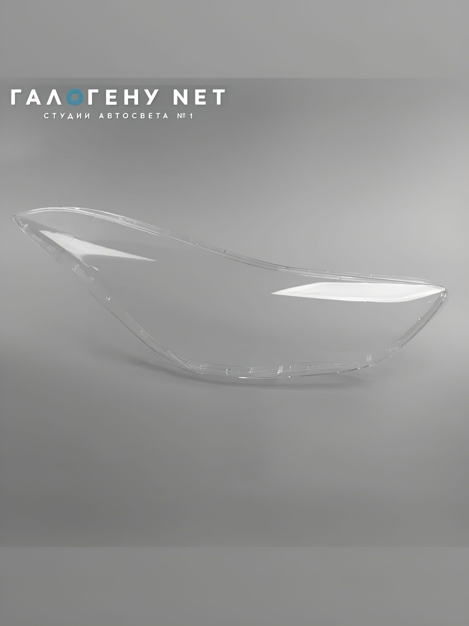 Стекло фары GNX для Hyundai Elantra 5 (2010-2016), правое, поликарбонат