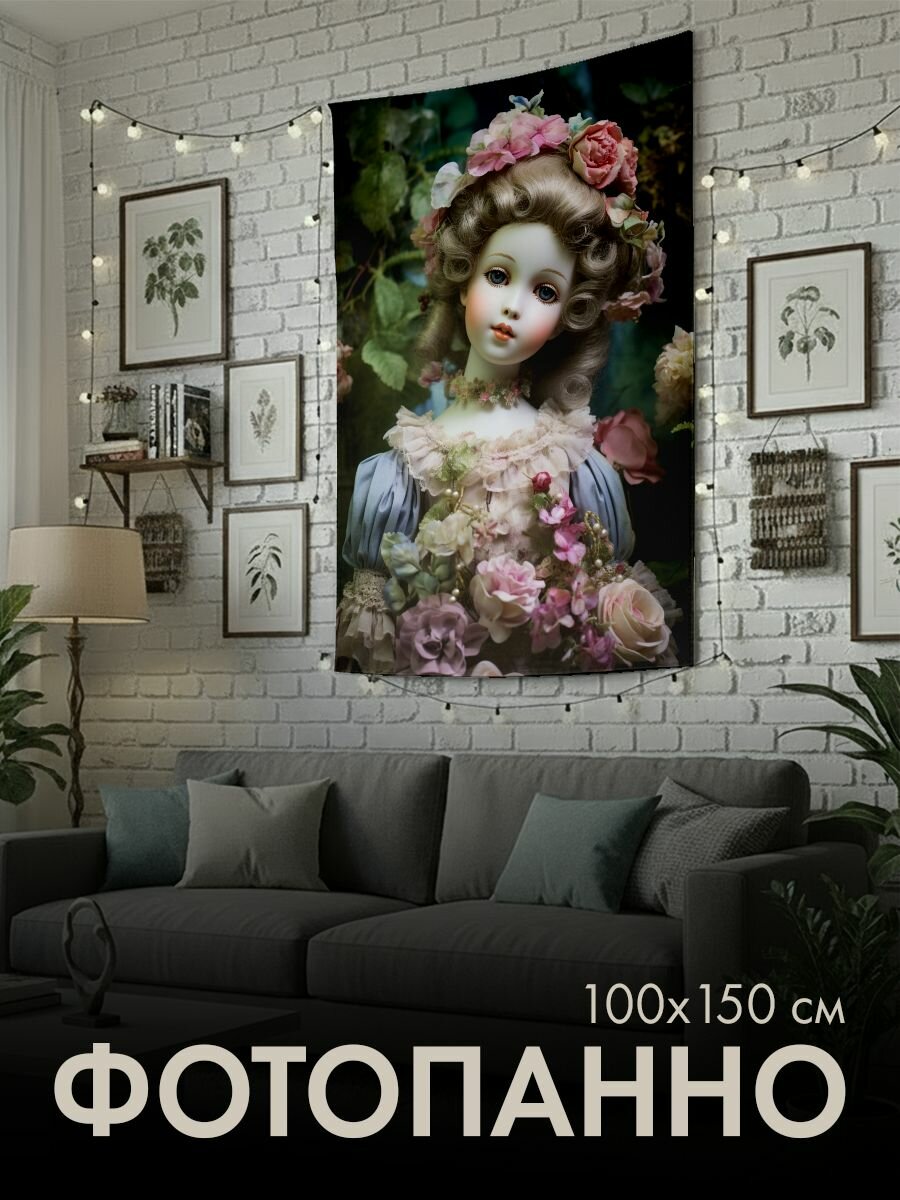 Панно тканевое PrintyFull / 100x150 см / фотография