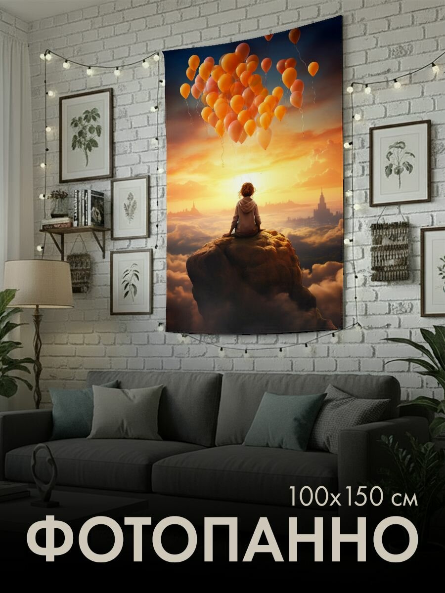 Панно тканевое PrintyFull / 100x150 см / девочка, сидящая