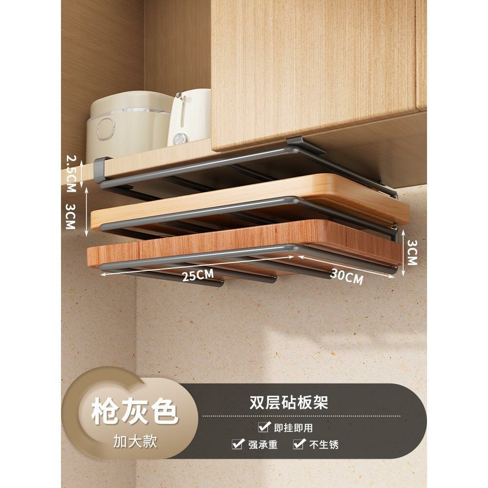Подвесная подставка для разделочных досок без креплений, кухонная настенная полка для хранения, держатель для разделочных досок из нержавеющей стали, полка для бумажных полотенец.