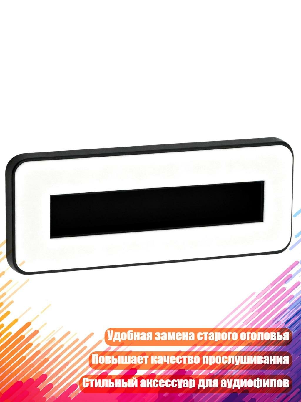 Кожаная головная дужка для наушников WH62/WH66