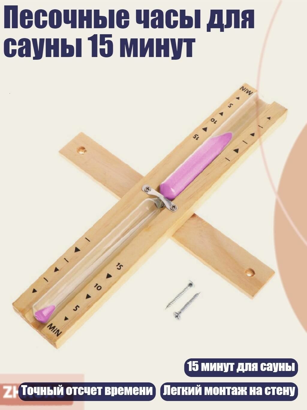 Испаритель для бани