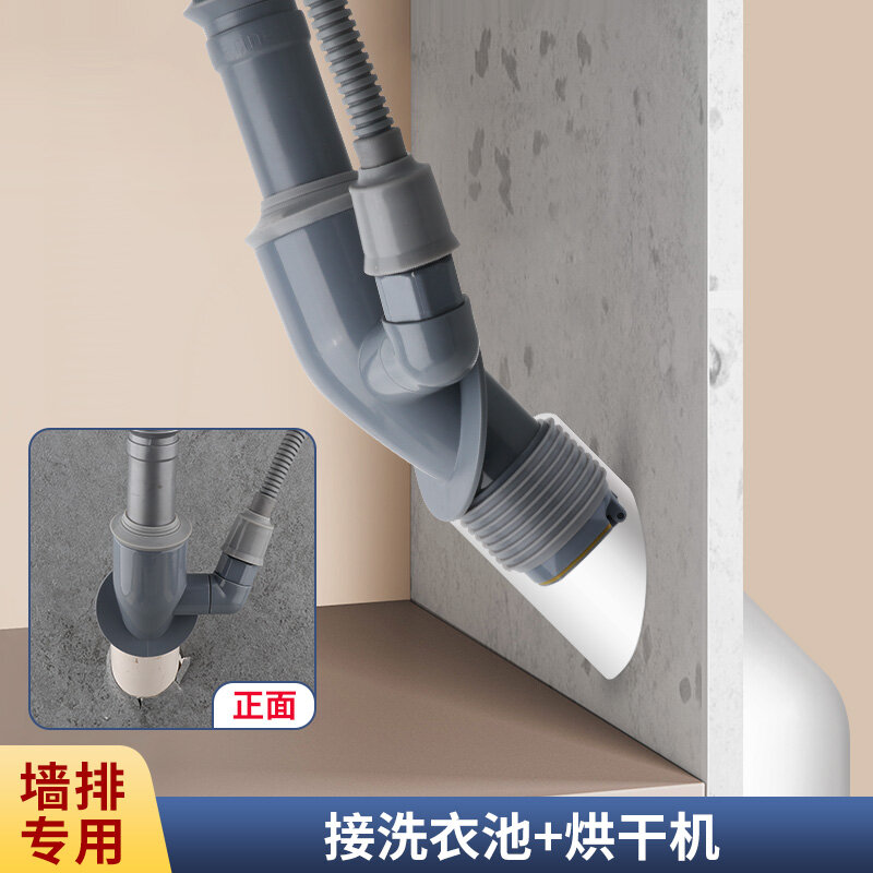 Настенный дренажный тройник с углом наклона 45 градусов для стиральных машин, сушилок и напольных очистителей, с двухфункциональной герметичной заглушкой для подключения дренажной трубы.