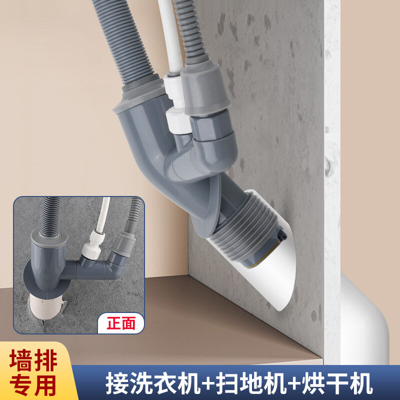 Настенный дренажный тройник с углом наклона 45 градусов для стиральных машин, сушилок и напольных очистителей, с двухфункциональной герметичной заглушкой для подключения дренажной трубы.