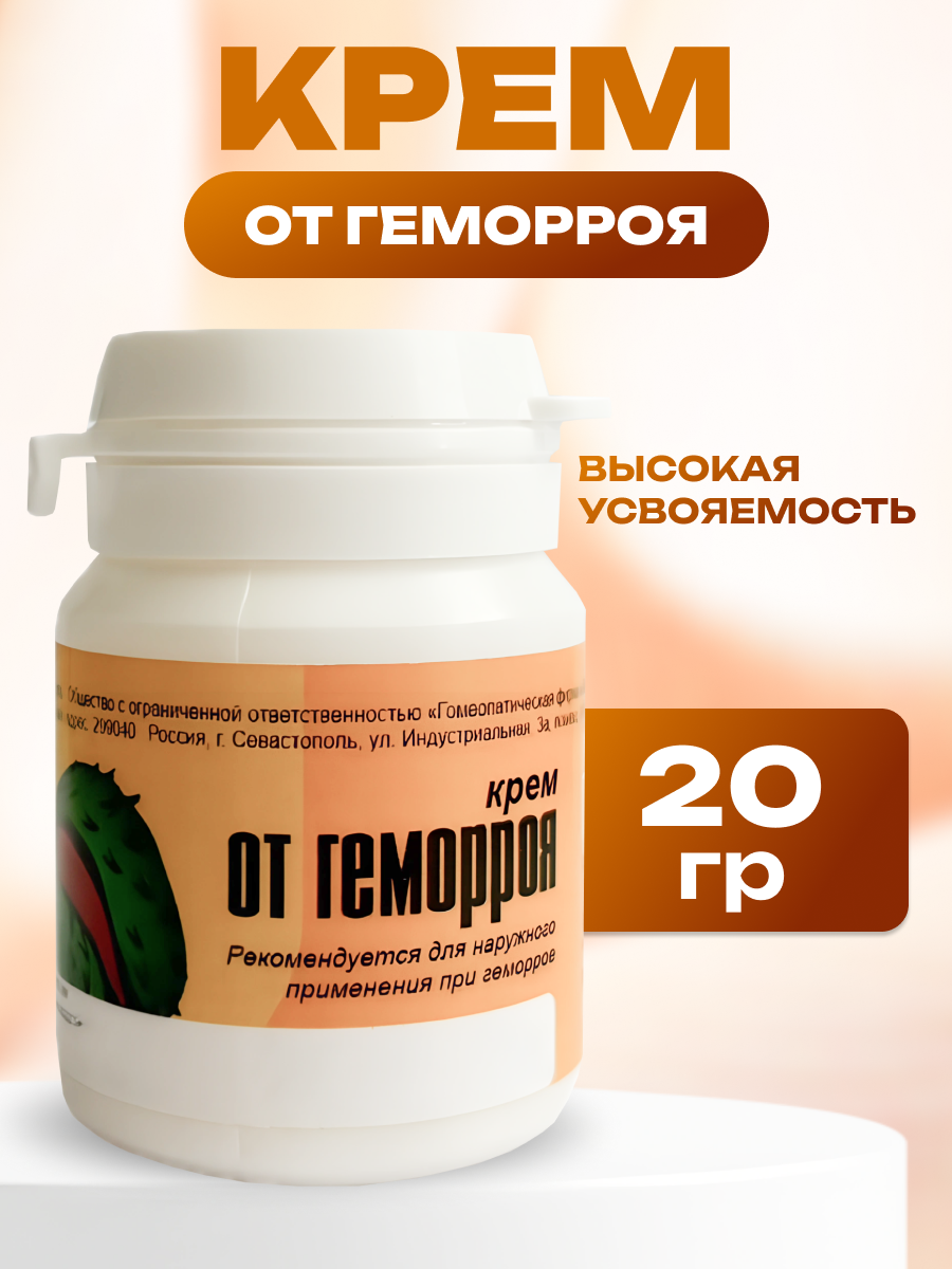 Мазь Пик-Крым "Для профилактики геморроя", для наружного применения, 20 г