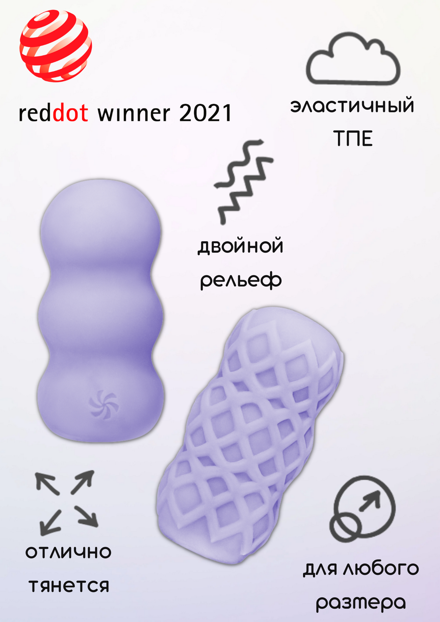 Мастурбатор мужской Lola Games "Marshmallow Sweety", лавандовый, мягкий ТПЕ, двойной рельеф, 8х3.2 см