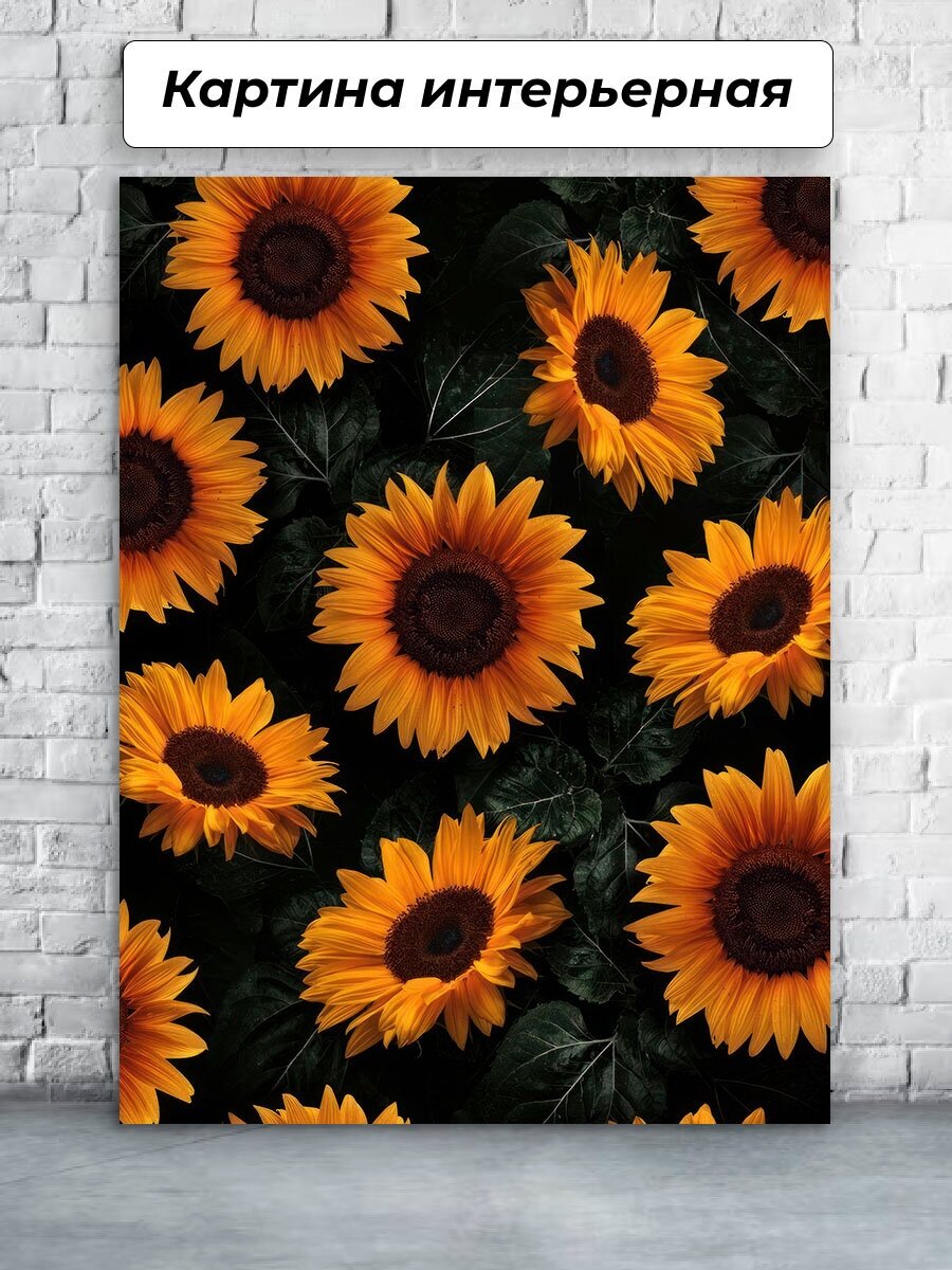 Картина 20х30 Подсолнухи