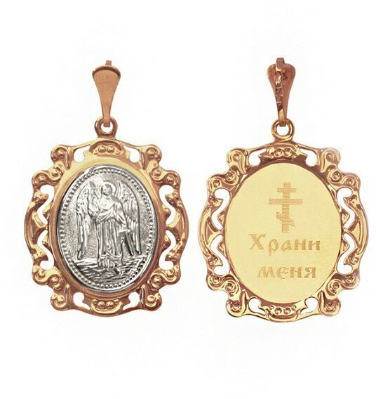 Иконка, красное золото, 585 проба