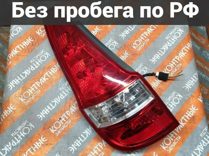 Фара Задняя (Фонарь Стоп) Лево с пробегом Hyundai I30 FD