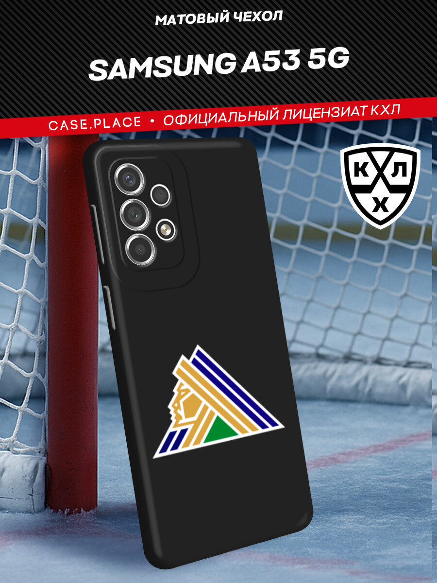 Чехол на Samsung Galaxy A53 5G / Самсунг Галакси A53 5G с принтом Логотип Салават Уфа