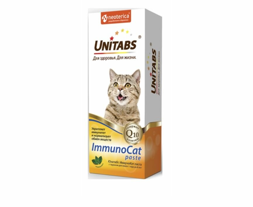 Unitabs Паста выведения шерсти, для кошек, с таурином,120 мл
