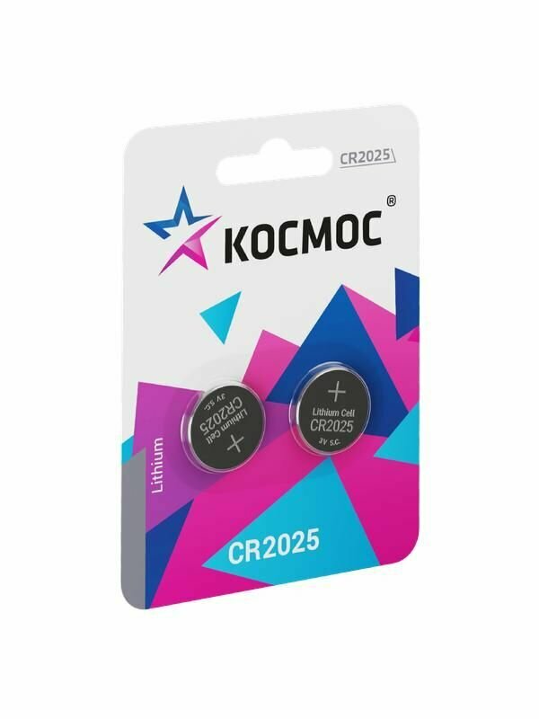Элемент питания литиевый CR2025 2хBL (блист.2шт) KOC20252BL код. KOC2025BL2 космос ( 1упак. )
