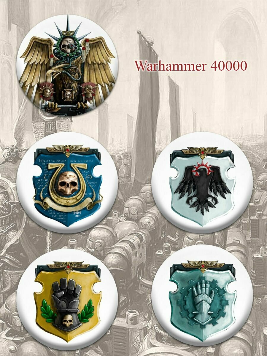 Набор значков