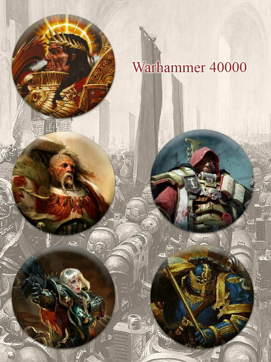 Набор значков