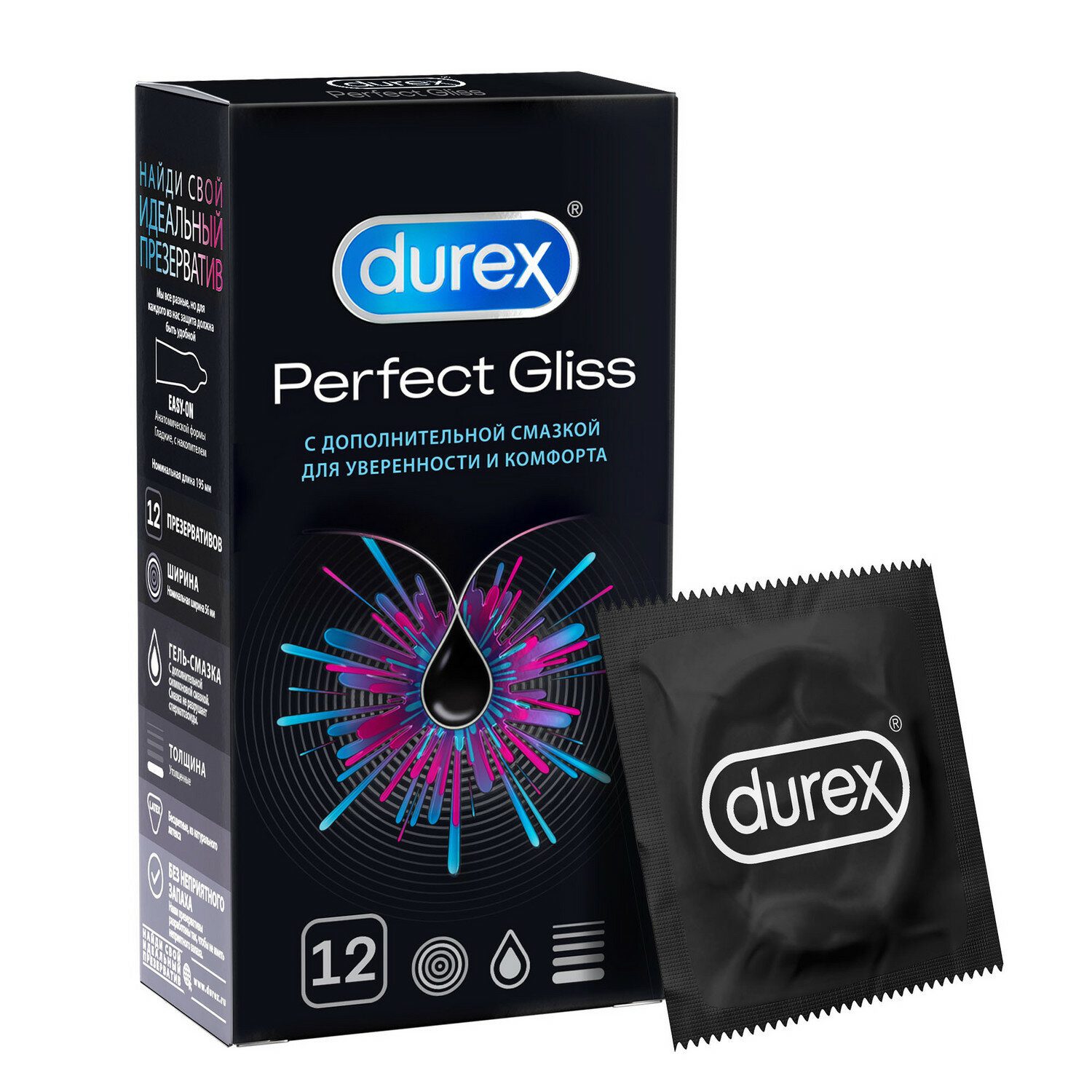 Презервативы Durex "Perfect Gliss", силиконовая смазка, 12 штук