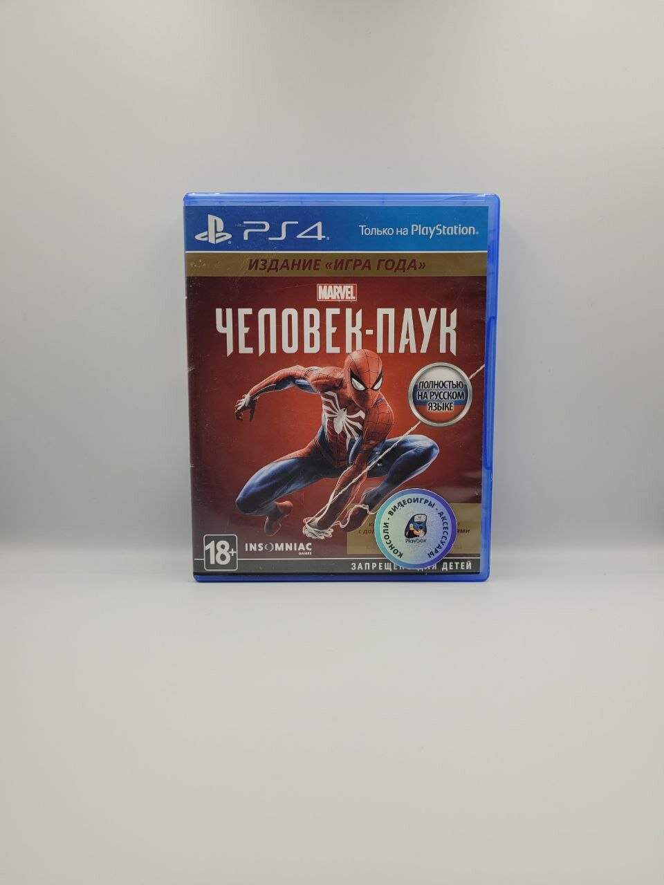 MARVEL Человек-Паук PS4 (рус.)