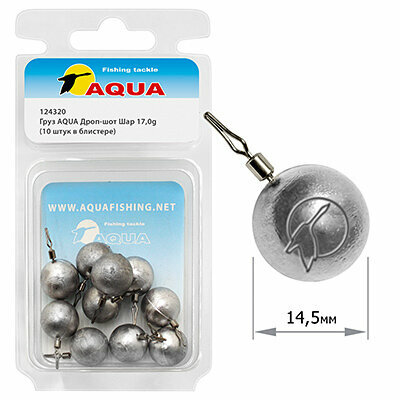 Груз для рыбалки AQUA Дроп-шот Шар 17,0g (упк. 10шт.)