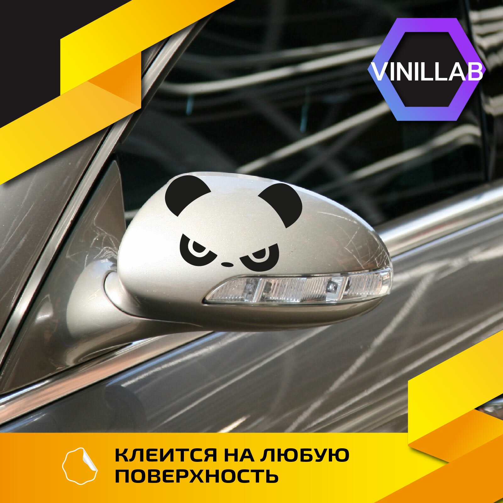 Наклейки на зеркало авто "Панда", виниловые, комплект 2 штуки , без фона