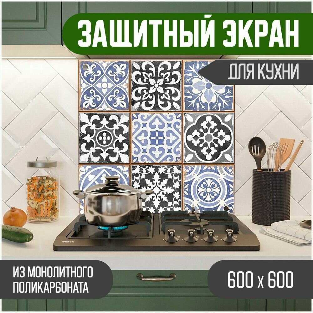 Защитный экран из акрилового стекла (поликарбонат) на кухонный фартук в зону мойки и плиты с фотопечатью. Панель на стену с рисунком Мозаика 600 х 600 х 3 мм, 600-024