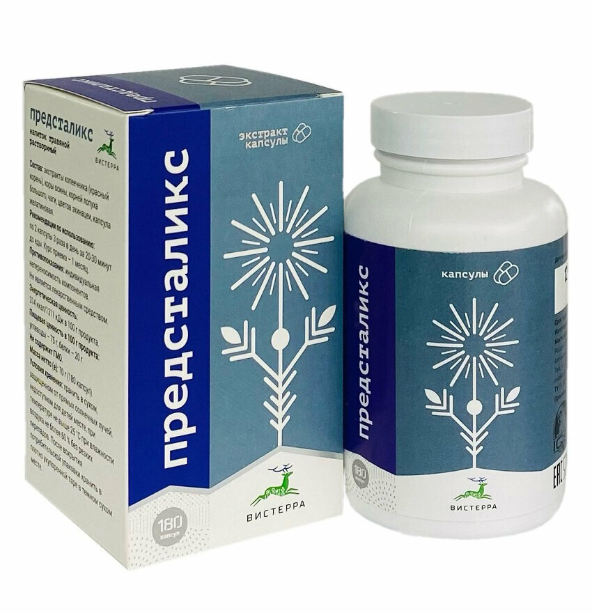 Предсталикс экстракт 180 капсул Вистерра